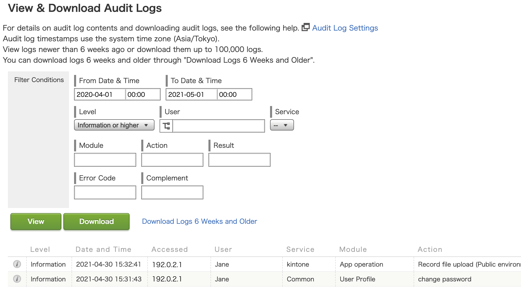 System Administration - Kintone